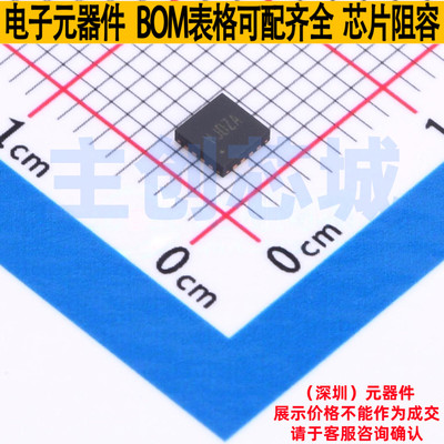 DC-DC电源芯片 SY8047QDC TQFN-16 Silergy(矽力杰) 电子元件配单
