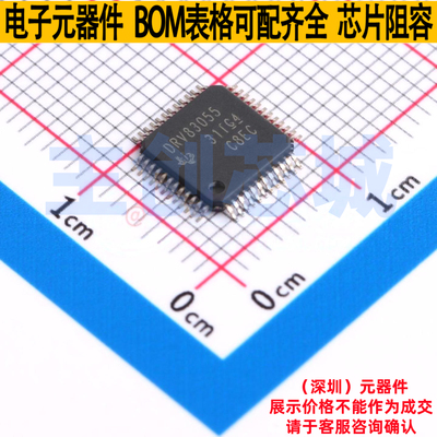 栅极驱动芯片 DRV83055PHPR HTQFP-48 TI/德州 电子元件全新原装