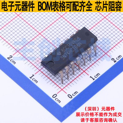 逻辑门 SN74HCT08N PDIP-14 TI/德州 电子元器件配单全新原装