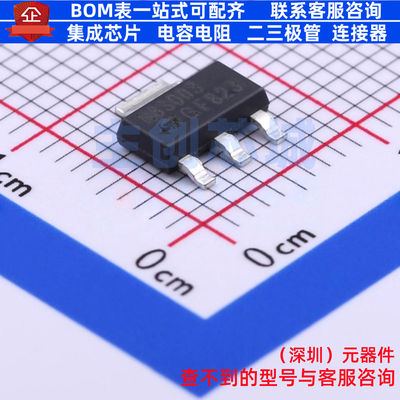 三极管(BJT) STN83003 SOT-223 意法半导体 电子元件配单全新原装