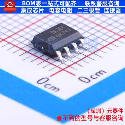 DC-DC电源芯片 MC34063ECD-TR SOIC-8 意法半导体 电子元器件配单