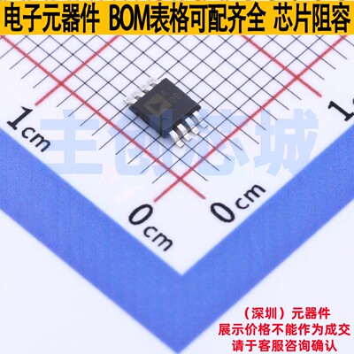 FET输入运放 OP282ARMZ MSOP-8 ADI(亚德诺) 电子元器件全新原装