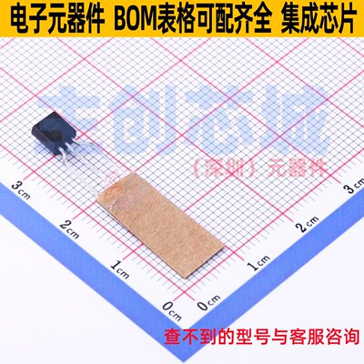 三极管(BJT) MPSA05RA TO-92 onsemi(安森美) 电子元器件全新原装