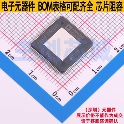 ADC/DAC芯片 ADATE305BSVZ TQFP-100 ADI(亚德诺) 电子元器件配单