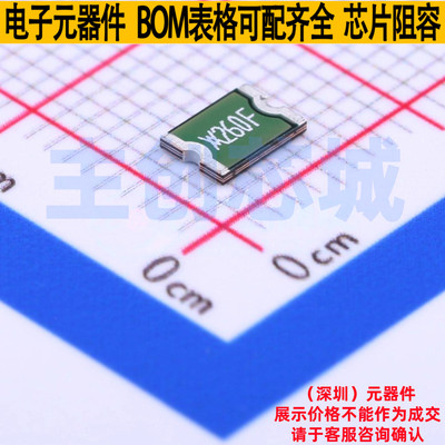 自恢复保险丝 MINISMDC260F-2 1812 Littelfuse/力特 电子元器件
