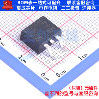 肖特基二极管 STPS10170CG-TR D2PAK 意法半导体 电子元器件配单