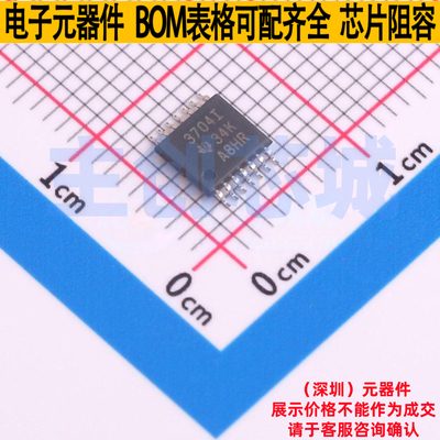 比较器 TLV3704IPWR TSSOP-14 TI/德州 电子元器件配单全新原装