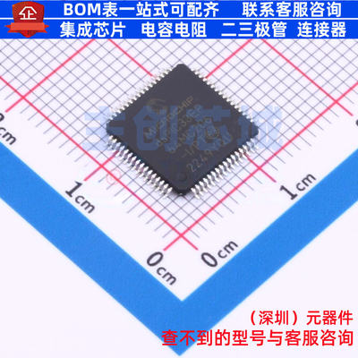 数字信号处理器(DSP/DSC) dsPIC33EP64MC206-I/PT TQFP-64 MICROC
