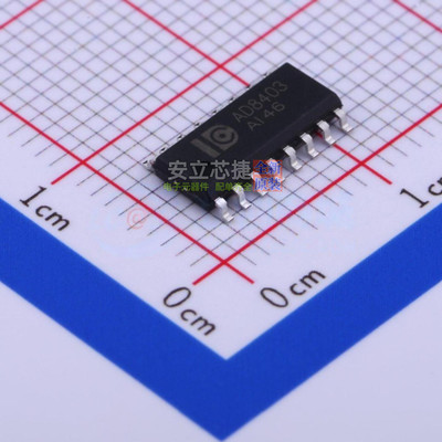 音频功率放大器 AD8403 SOP-16 IDCHIP(英锐芯) 电子元件全新原装