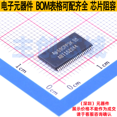缓冲器/驱动器/收发器 SN74ABT162244DGGR TSSOP-48 TI/德州