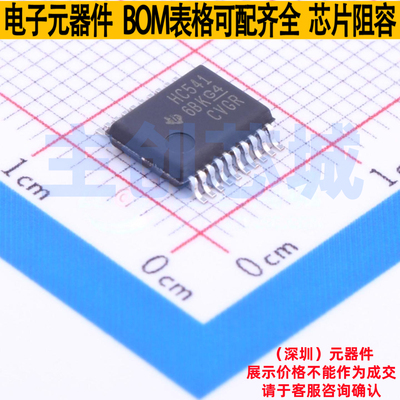 缓冲器/驱动器/收发器 SN74HC541DBR SSOP-20 TI/德州 电子元器件