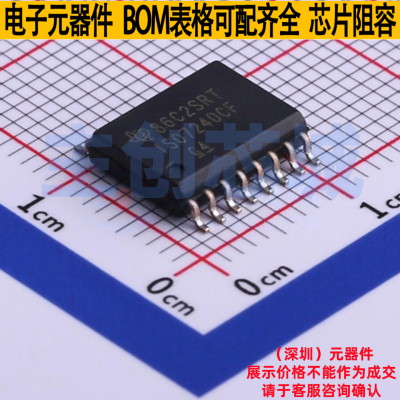 数字隔离器 ISO7240CFDWR SOIC-16 TI/德州 电子元件配单全新原装
