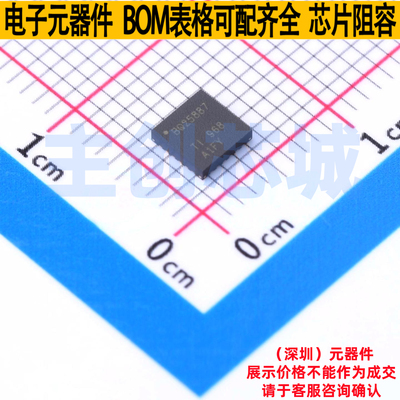 电池管理 BQ25887RGER QFN-24 TI/德州 电子元器件配单全新原装