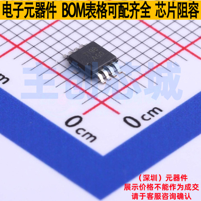 线性稳压器(LDO) TPS77418DGK VSSOP-8 TI/德州 电子元件全新原装