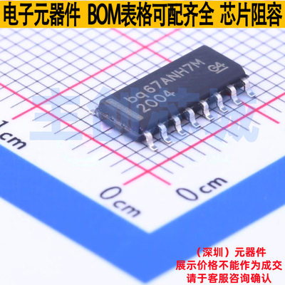 电池管理 BQ2004SN SOIC-16 TI/德州 电子元器件配单全新原装