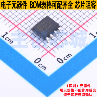 模数转换芯片ADC AD7895ARZ-10 SOIC-8 ADI(亚德诺) 电子元件配单