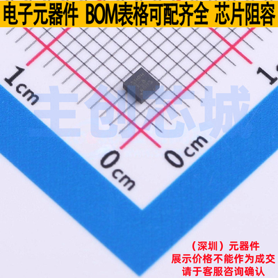 线性稳压器(LDO) TLV75733PDRVR WSON-6 TI/德州 电子元器件配单