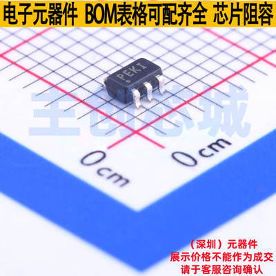 线性稳压器(LDO) TPS72101DBVT SOT-23-5 TI/德州 电子元器件配单