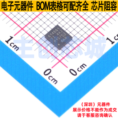 DC-DC电源芯片 LM61460AANQRJRRQ1 VQFN-14-HR(3.5x4) TI/德州