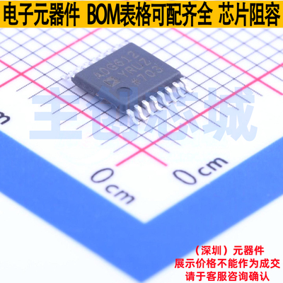 模拟开关/多路复用器 ADG612YRUZ TSSOP-16 ADI(亚德诺) 全新原装
