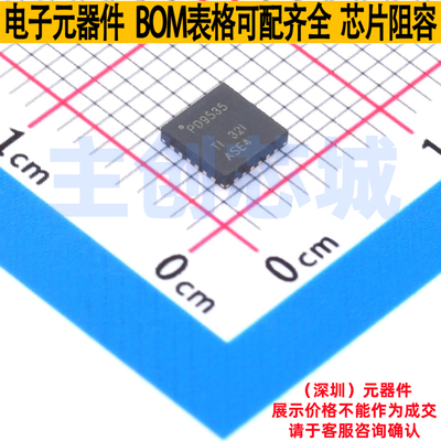 I/O扩展器 PCA9535RGER HVQFN-24 TI/德州 电子元件配单全新原装
