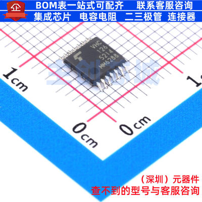 缓冲器/驱动器/收发器 74VHC126FT TSSOP-14 电子元器件全新原装