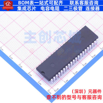 单片机(MCU/MPU/SOC) AT80C51RD2-3CSUM DIP-40 MICROCHIP(微芯)