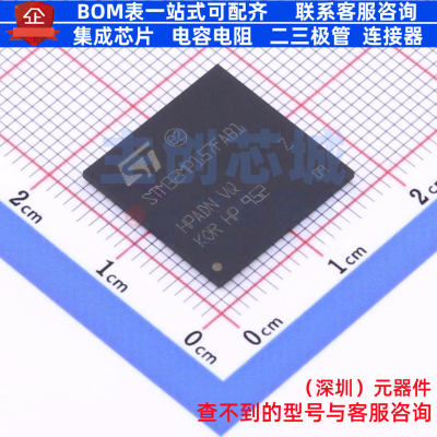 单片机(MCU/MPU/SOC) STM32MP157FAB1 LFBGA-354 意法半导体