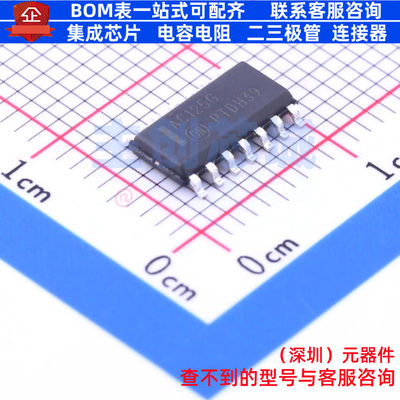 缓冲器/驱动器/收发器 MC74AC125DR2G SOIC-14 onsemi(安森美)