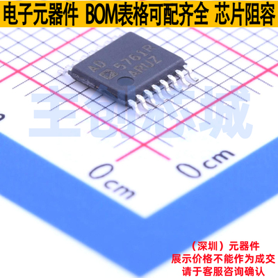 数模转换芯片DAC AD5761RARUZ TSSOP-16 ADI(亚德诺) 电子元器件