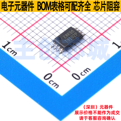 运算放大器 TLV9102IPWR TSSOP-8 TI/德州 电子元件配单全新原装