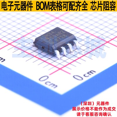 RS-485/RS-422芯片 ADM3490ARZ SOIC-8 ADI(亚德诺) 电子元件配单