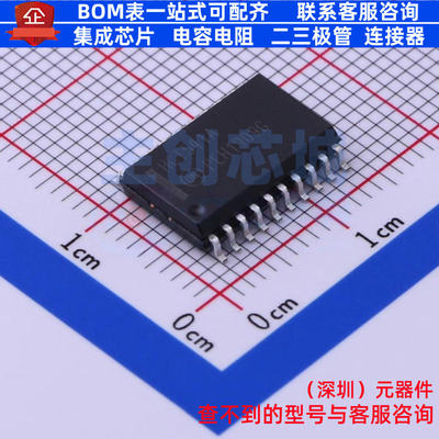 缓冲器/驱动器/收发器 MC74HCT541ADWG SOIC-20 onsemi(安森美)