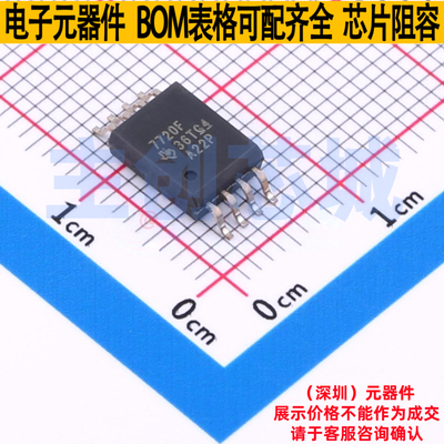 数字隔离器 ISO7720FDWVR SOIC-8 TI/德州 电子元件配单全新原装