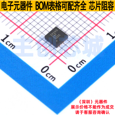DC-DC电源芯片 TPS62424QDRCRQ1 VSON-10 TI/德州 电子元器件配单