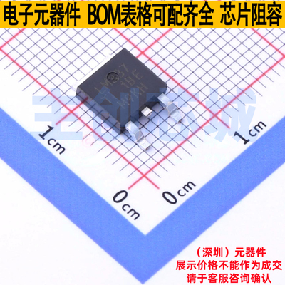 线性稳压器(LDO) LM337KVURG3 TO-252 TI/德州 电子元件全新原装