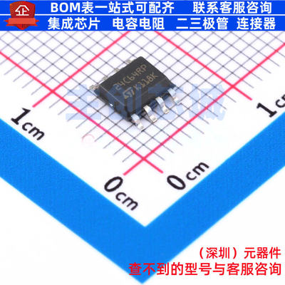 EEPROM M24C64-RMN6P SOIC-8 意法半导体 电子元器件配单全新原装