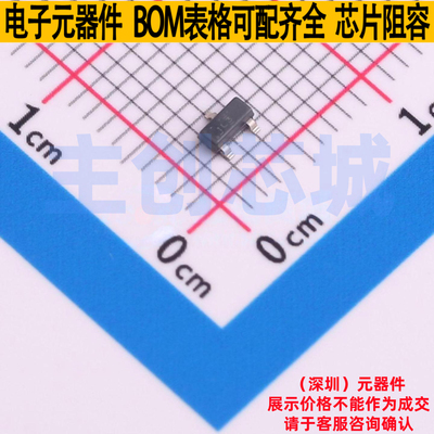 静电保护器(TVS/ESD) ESD2CAN24DBZRQ1 SOT-23 TI/德州 全新原装