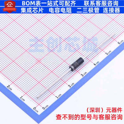 稳压二极管 1N5386BG 插件,D3.3xL8.38mm onsemi(安森美) 元器件