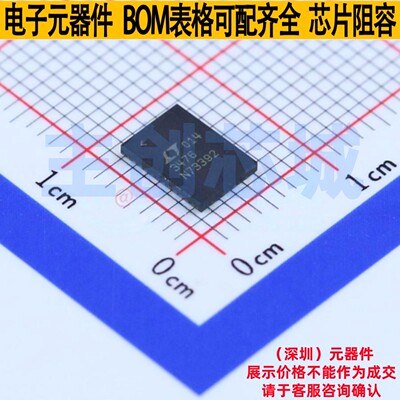 LED驱动 LT3476EUHF#PBF QFN-38(7x5) ADI(亚德诺) 电子元件配单