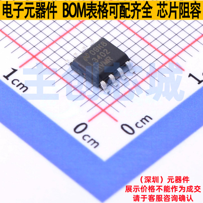 LED驱动 LM3402HVMRX/NOPB SO-8 TI/德州 电子元器件配单全新原装