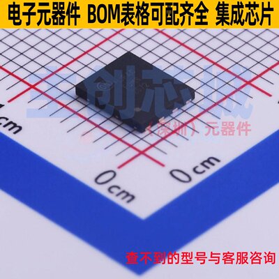 场效应管(MOSFET) FDMS2572 Power-56-8 onsemi(安森美) 全新原装