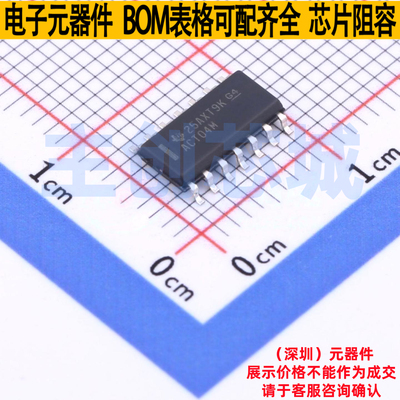 反相器 CD74ACT04M96 SOIC-14 TI/德州 电子元器件配单全新原装