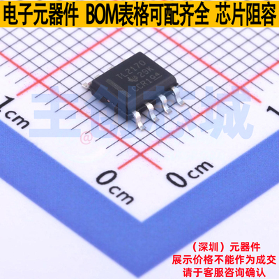 运算放大器 TLV2170IDR SOIC-8 TI/德州 电子元器件配单全新原装