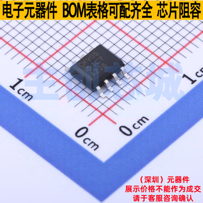 时钟发生器/频率合成器/PLL CDCVF2505DR SOIC-8 TI/德州 元器件