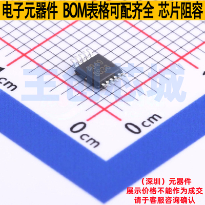 模数转换芯片ADC AD7980ARMZRL7 MSOP-10 ADI(亚德诺) 电子元器件