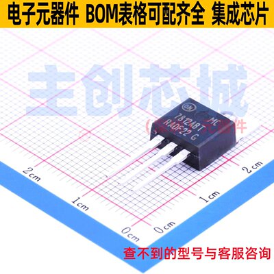 线性稳压器(LDO) MC7812ABTG TO-220 onsemi(安森美) 电子元器件