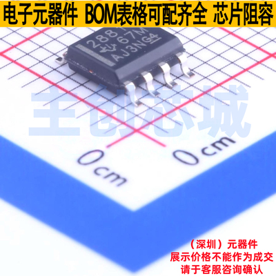 LED驱动 UCC28811DR SOIC-8 TI/德州 电子元器件配单全新原装