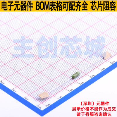 一次性保险丝 0251.125NRT1L 插件,D2.8xL7.1mm Littelfuse/力特