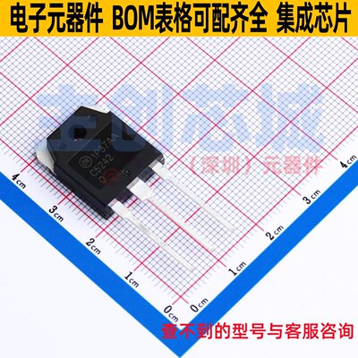 三极管(BJT) 2SC5242OTU TO-3P-3 onsemi(安森美) 电子元器件配单